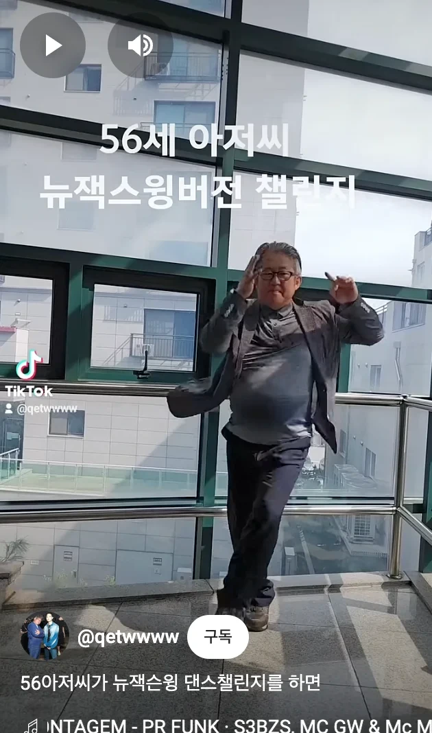 2TV 생생정보 2139회 SNS 화제의 영상 57세 아저씨의 춤 챌린지 김기용 비보이 10월 3일 방송