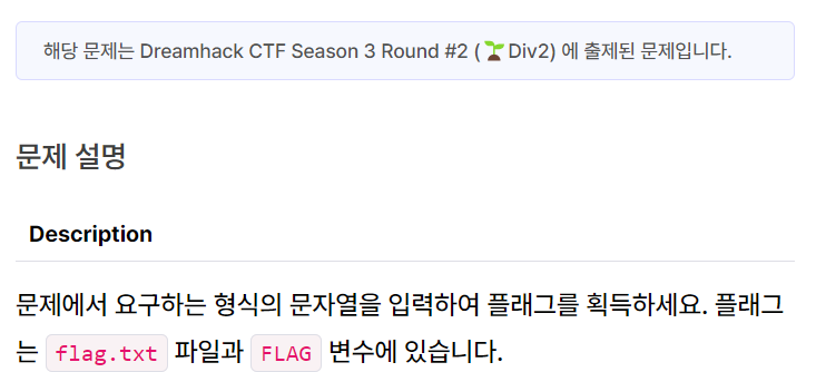 (CTF 출제)DreamHack - ex-reg-ex (수정) — 끄적끄적