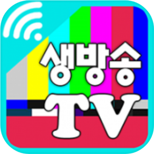 실시간 TV보기, 생방송 실시간 TV