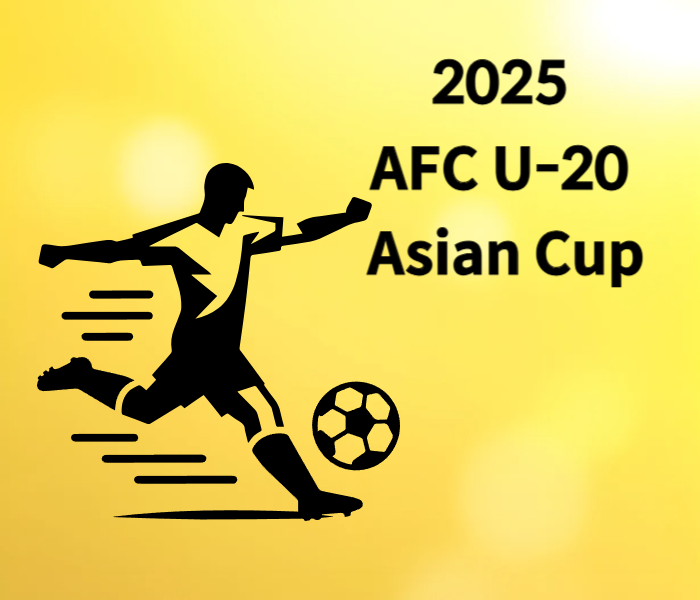 2025 AFC U-20 아시안컵 대회일정