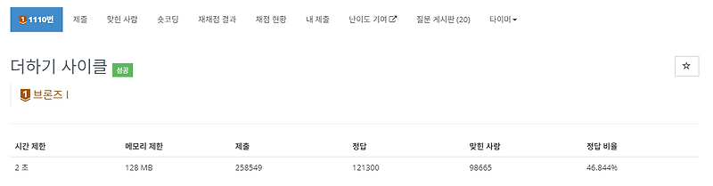 [ BOJ ] 1110 : 더하기 사이클 ( BRONZE 1 ) / C, Python