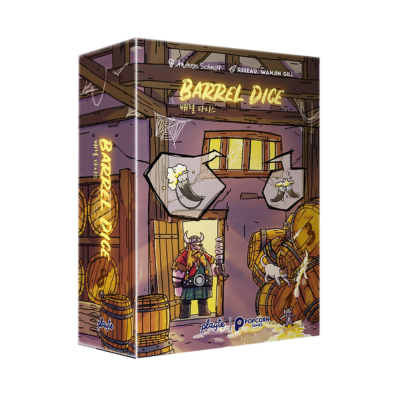 배럴 다이스 | Barrel Dice
