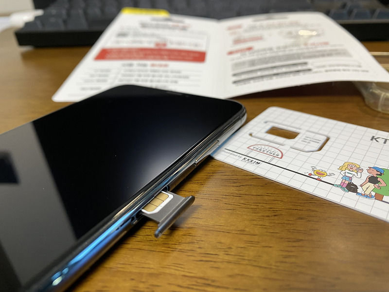 KT M모바일 알뜰폰 SIM 없음 문제 해결 유심 교체 후기