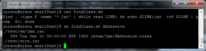 [Shell Script] Shell Script Debugging