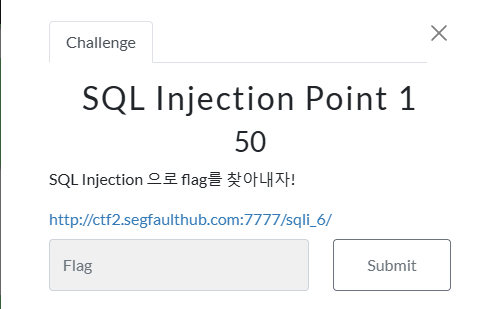 ctf 풀이 (SQL Injection Point 1)