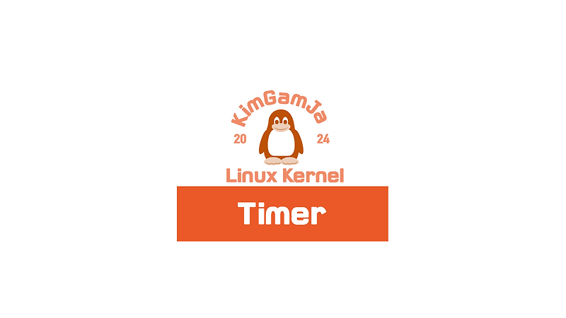 [Linux Kernel] Device Driver : Timer :: 감자의 끄적임