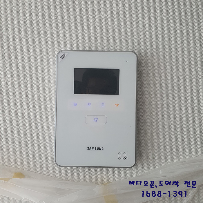 분당 분당동 샛별마을 우방아파트 인터폰 삼성 디지털 비디오폰 SHT-3625AMW 설치