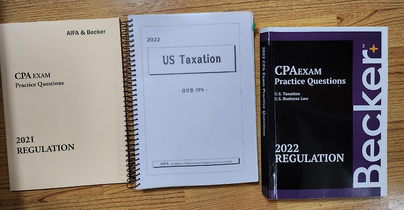 2025년 AICPA REG 시험 합격 후기