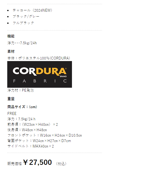 RBB 익스트림타이드 게임베스트 7693