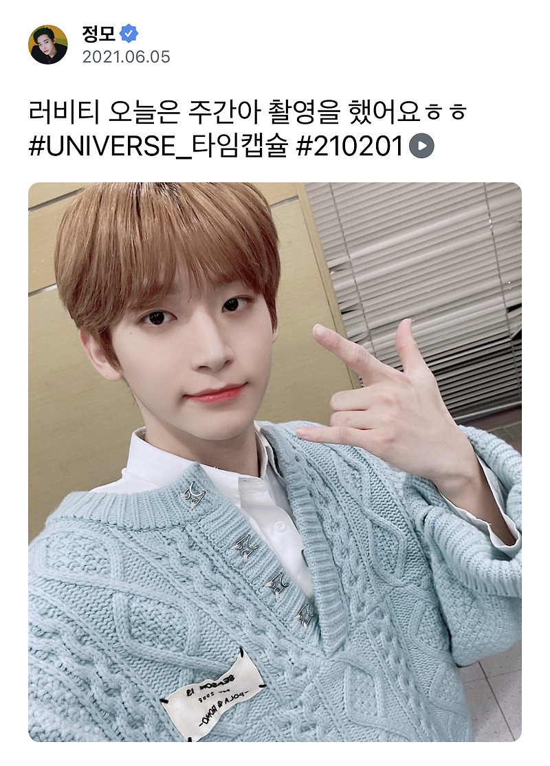 [UNIVERSE FNS] 2021.06.05