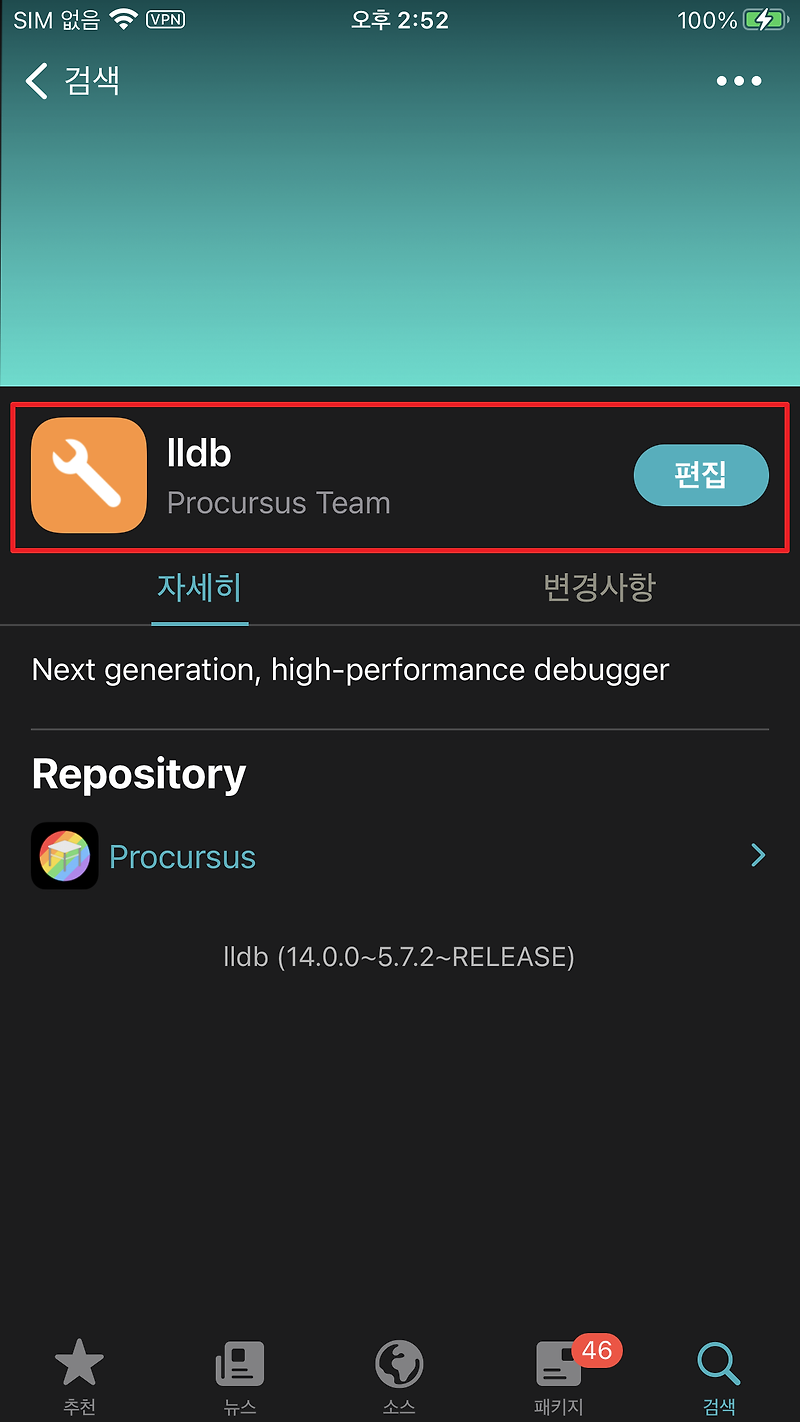 iOS LLDB
