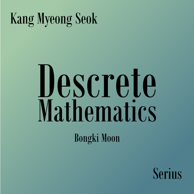 훑어보는 서울대학교 이산수학 :: KMS_studio programming