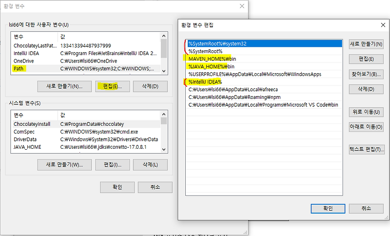 [ERROR] cmd에서는 버전 확인되나, 터미널에서는 확인이 안되는 오류 — everything in sesam