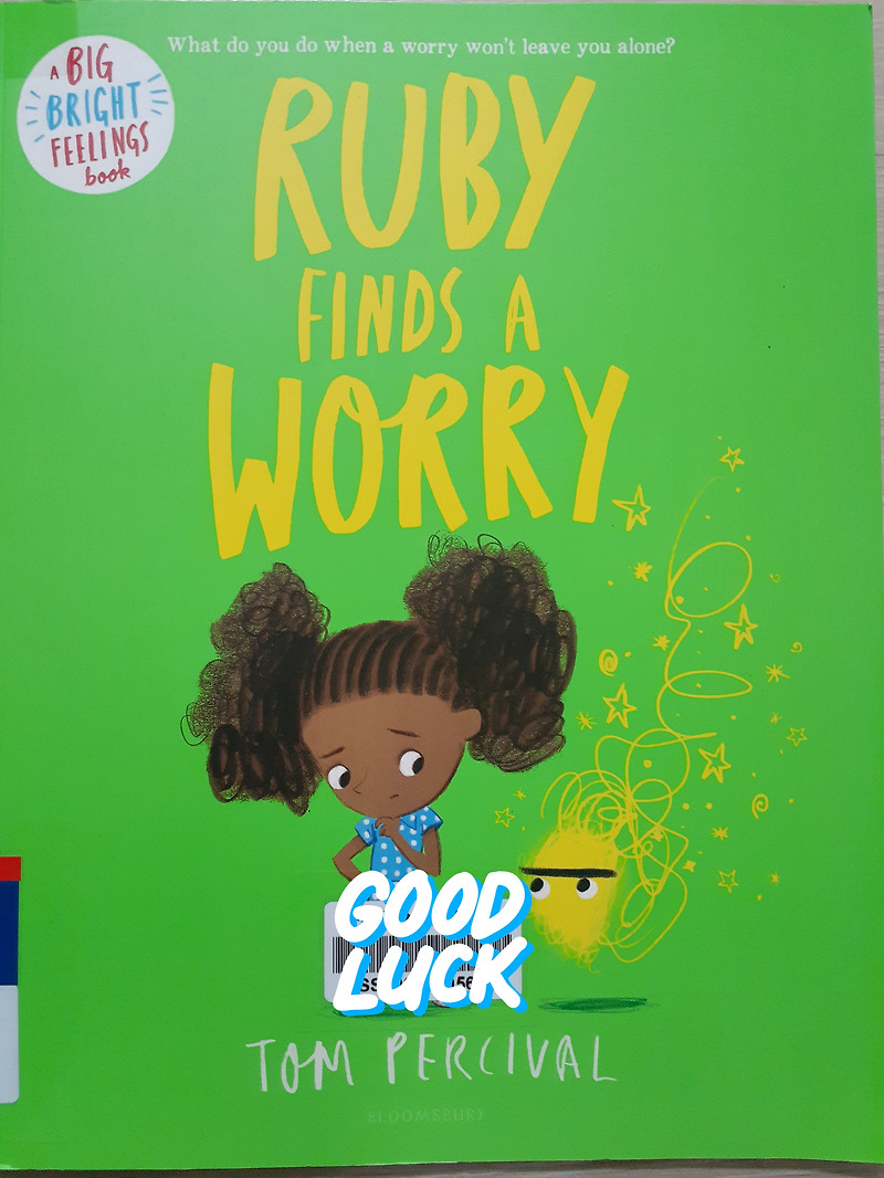 영어 그림책 추천