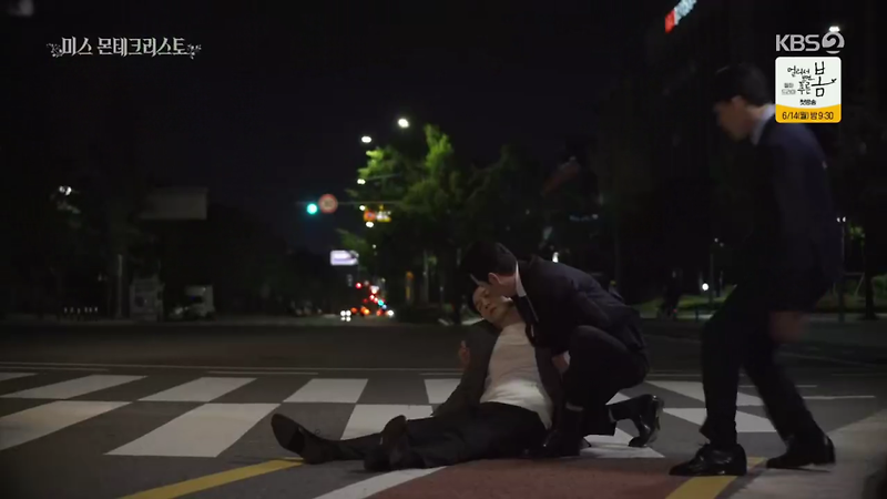 일일드라마 KBS2 미스 몬테크리스토 84회(6.10) 예고 미리 보기 "하준은 은화가 결혼식의 숨은 의도를 눈치채고..."