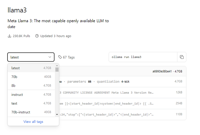 ollama 활용 llama3 사용법 (우선 window)