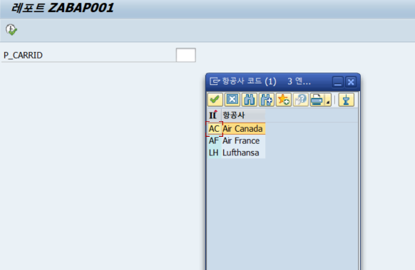 [SAP ABAP] SELECT SINGLE 이란
