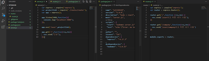 node + react setting 220228 — devWarrior