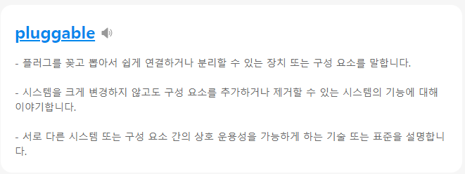 [Mendix] Pluggable Widget(1)