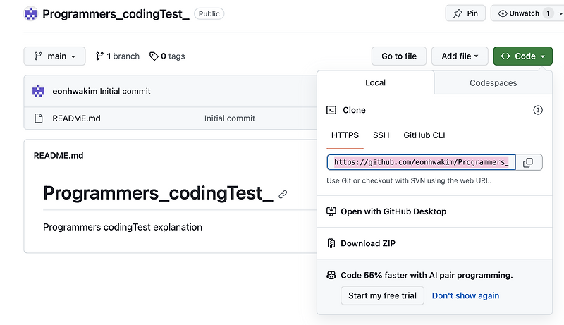 github 리파지토리 생성 후 vscode 업로드