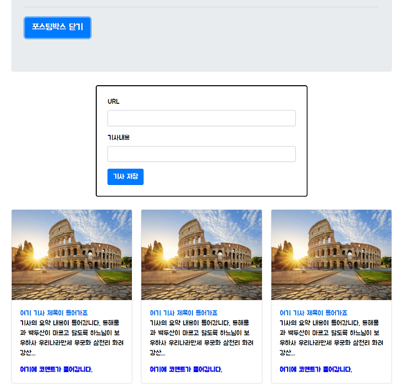 웹 / 제이쿼리(jQuery)란 무엇인가/유용한공부사이트/함께해보는예제/쉬운설명/ w3schools