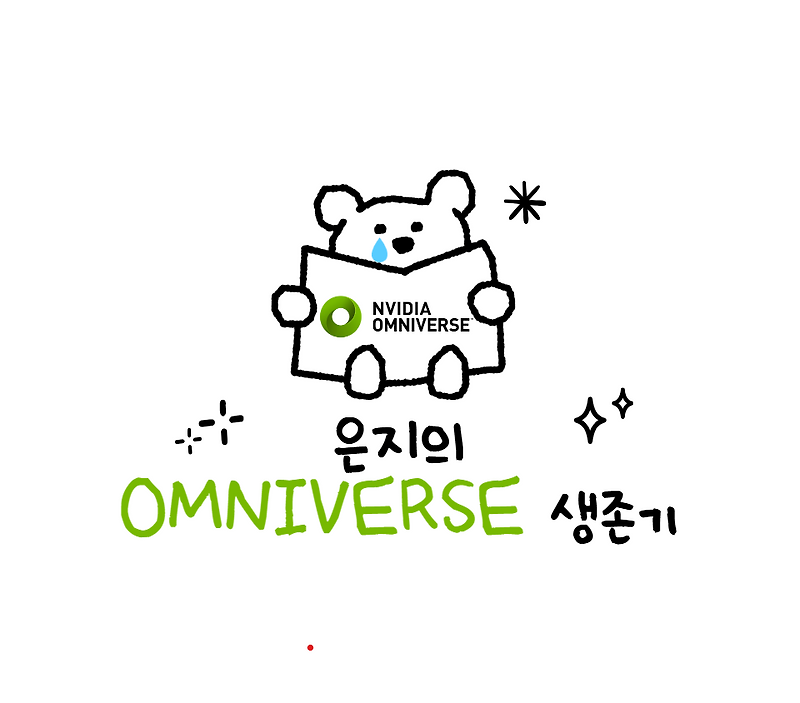 [Tutorial] Randomization in Simulation – AMR Navigation (2) — 개발자 은지