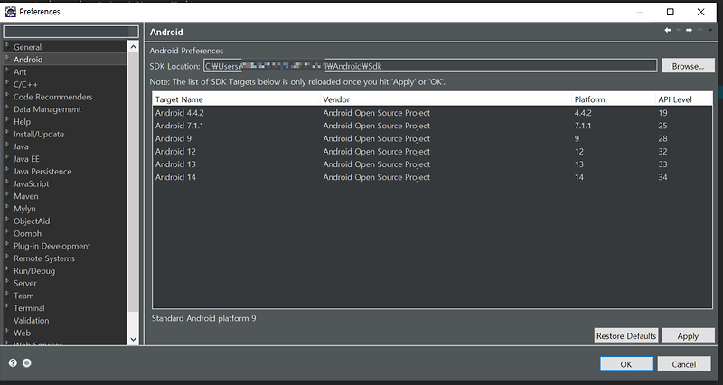 eclipse android - sdk 위치 변경 및 sdk manager :: 악역영애의 개발일지