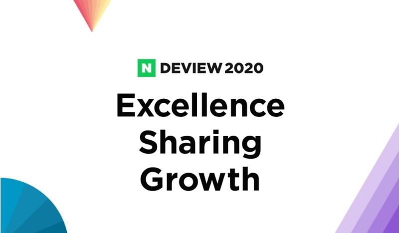 [DEVIEW 2020] 오픈소스 기여하기