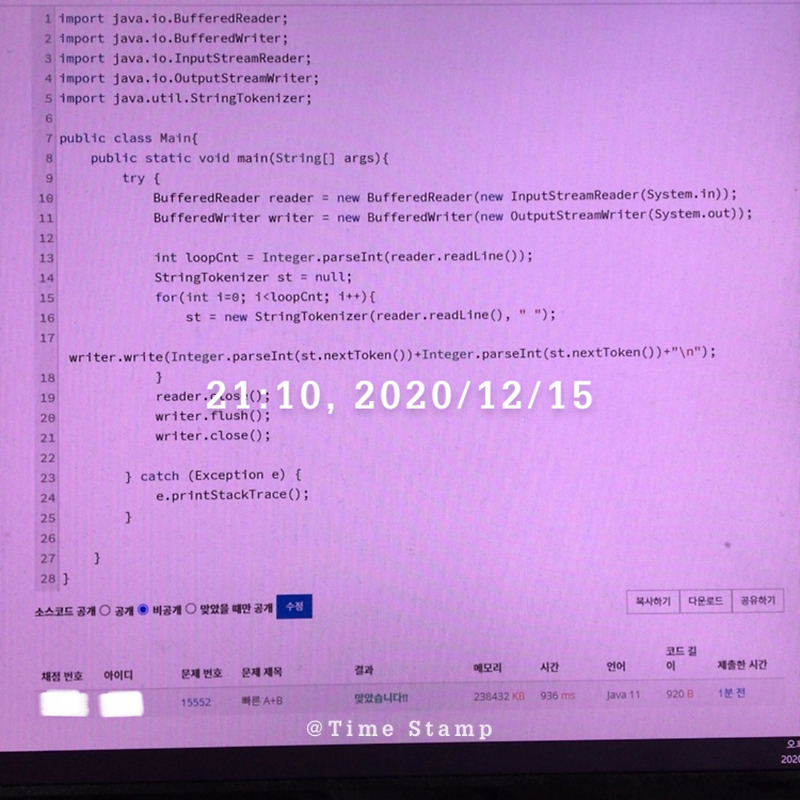 [백준/JAVA] 15552번 : 빠른 A+B