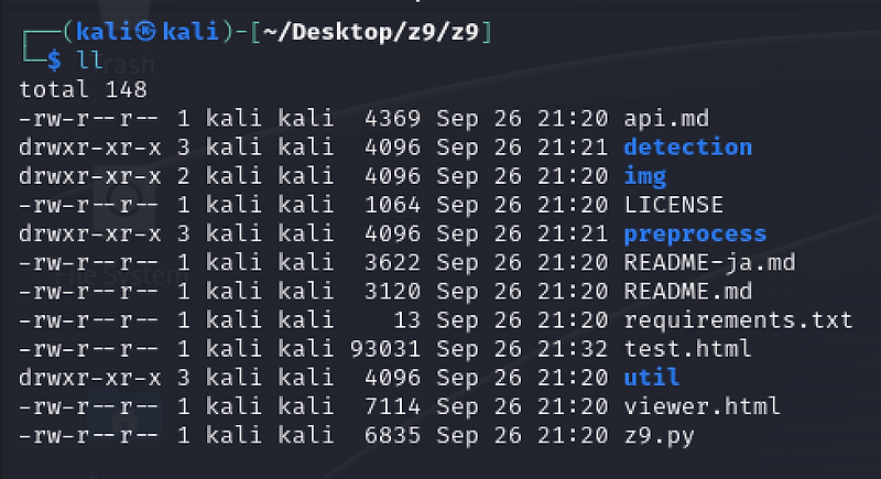 z9 파워쉘 로그 분석기(Powershell Log Analyzer)