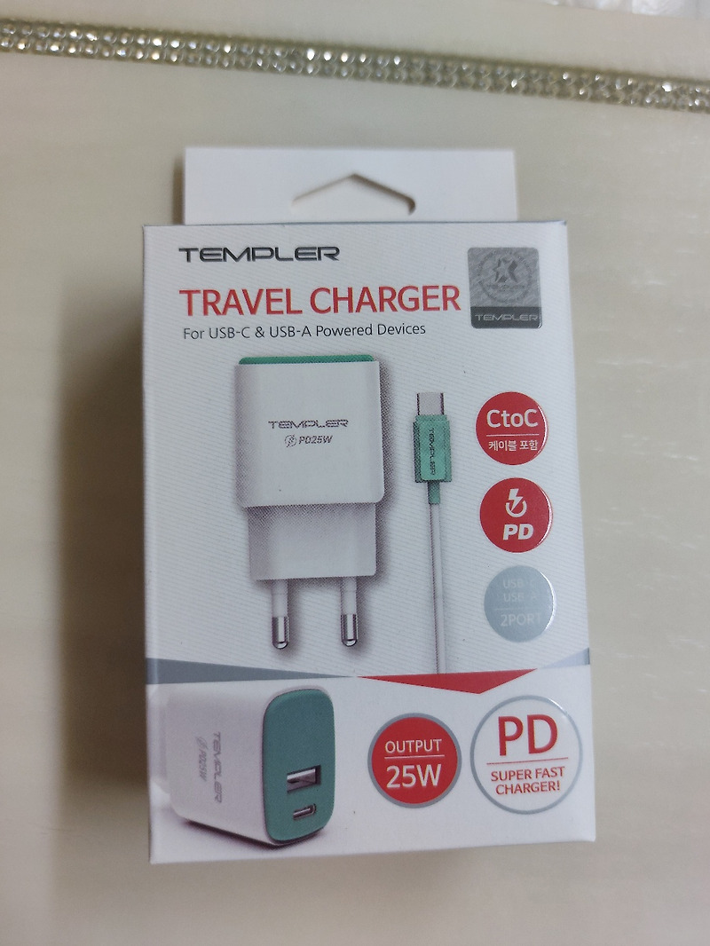 TEMPLER 듀얼 충전기 25W 고속충전이 가능하다는데 정말 25W 충전이 될까?