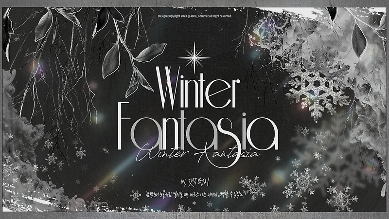 Winter Fantasia :: TRPG_GetZZi
