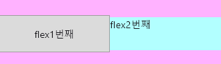 Flutter FractionallySizedBox widget — 코딩구르르르