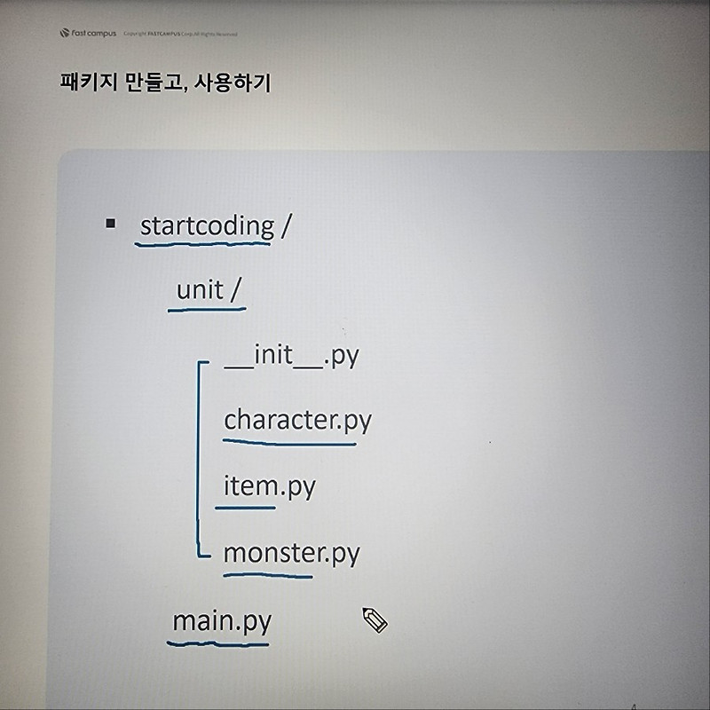 패스트캠퍼스 환급챌린지 26일차 미션 2월 26일 파이썬으로 할 수 있는 모든 것 With 47개 프로젝트 초격차 패키지 수강 후기