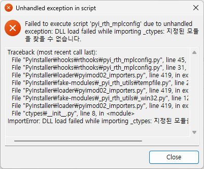 [Python] Pyinstaller Mediapipe 컴파일 에러 해결 — 켜켜이 쌓이다