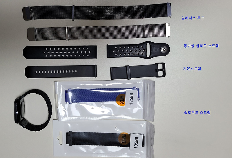 Amazfit gts2 mini 스트랩