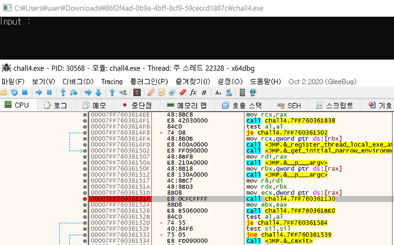 Week03_Dreamhack rev-basic-4, rev-basic-5, rev-basic-6 :: 안지현
