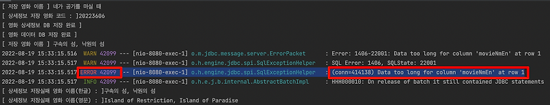 [JPA + MariaDB] Data too long for column 에러 해결