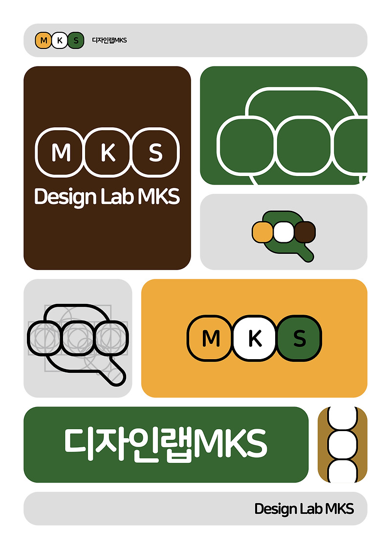 Design Lab MKS