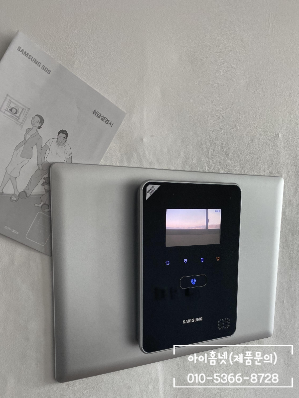 서대문구 홍제동 청구3차아파트 삼성비디오폰 SHT-3625 설치후기
