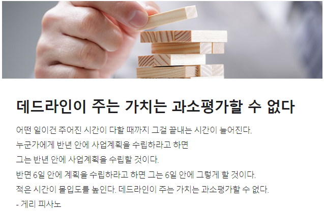 긍정적 사고 음식의 절제 규칙적인 운동