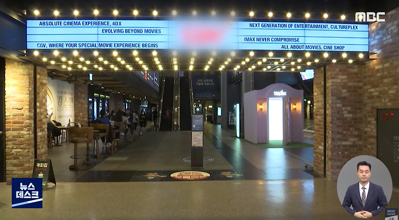 cgv 백신패스관 필요 서류