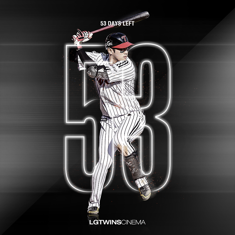 [2018] '53' Days Left.