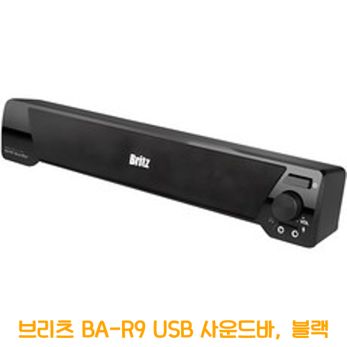 추천제품 사운드바 후기정보 모아보기, 브리츠 BA-R9 USB 사운드바, 블랙