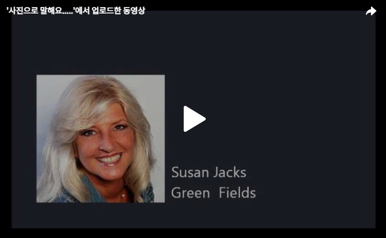 Susan Jacks - Green Fields
