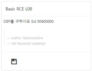 [CodeEngn] Basic RCE L08