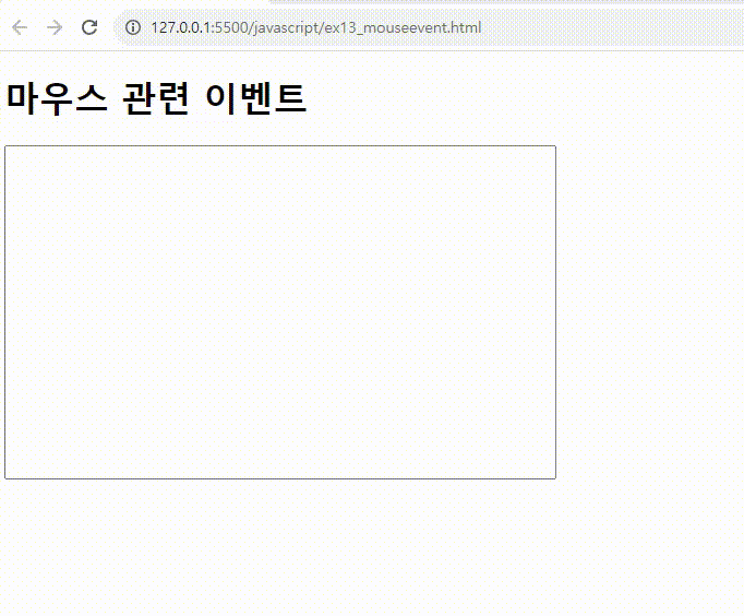 [JavaScript] Event Handling + 마우스 이벤트 + 키 이벤트 — susukkang.LOG