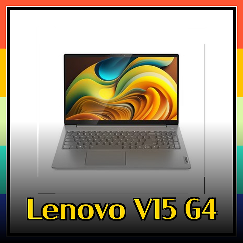 레노버 V15 2024 G4: 인텔 i5 vs. AMD 라이젠5, 어떤 모델이 당신에게 맞을까요?
