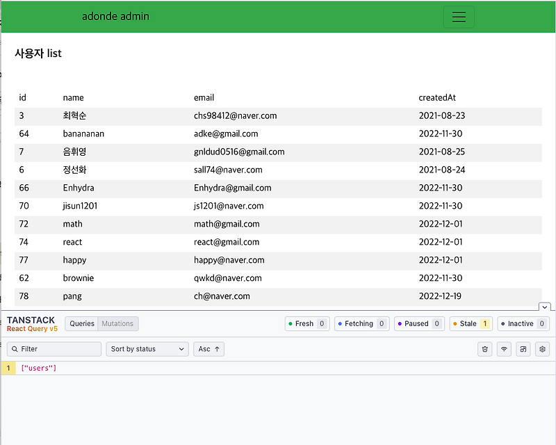 react+ts 환경에서 axios, react query 적용해서 api 호출하기
