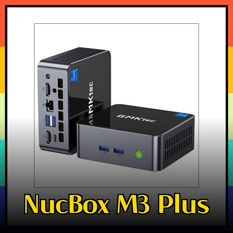 인텔 미니 PC 추천: GMKtec NucBox M3 Plus & GMK G3 비교분석 및 최고의 선택 가이드